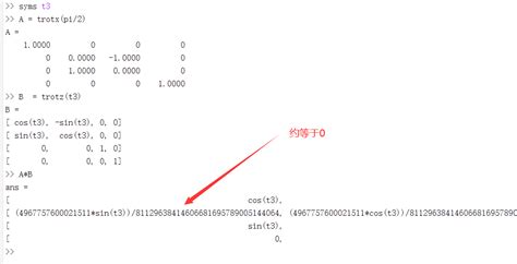 为什么matlab中cos（pi2） 不等于 0？ 知乎