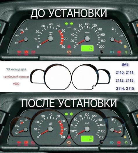 Колодцы для приборной панели авто ВАЗ 2110-2115 - FACTURIKA ГРУПП арт ...
