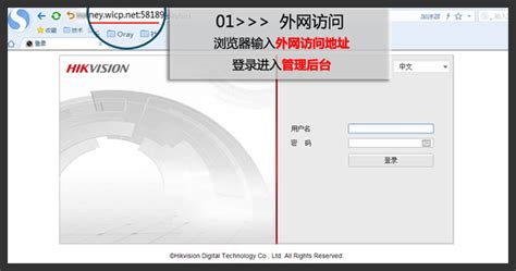 如何使用花生壳（内网穿透）客户端搭建摄像头服务并实现外网访问 知乎