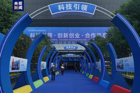第十届科博会开幕 4000余件科技展品亮相 极目新闻