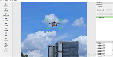 【毕业设计】基于深度学习的无人机目标检测算法研究 机器视觉 数据集 Yolo Csdn博客