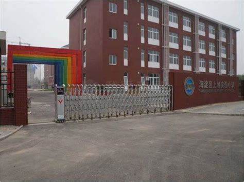 上地101学校校服 附中上地学校 上地实验学校 第11页 大山谷图库