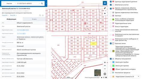Как проверить земельный участок перед покупкой в 2025 что нужно знать на что обратить внимание