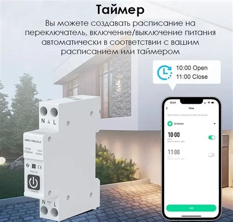 ≡ Smart Wi Fi Автоматический выключатель 63А 1p Tuya с энергомониторингом купить в Киеве Украине