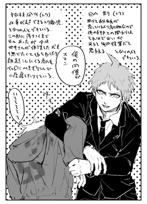 ͟͟͞͞ ˘ω˘͟͟͞͞ On Twitter 機関パロ狛日27 ひなたくんの貞操観念が心配な感じになる妄想をこまえだがして