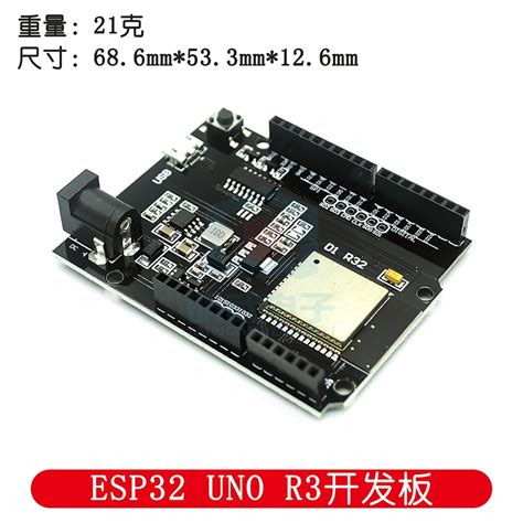 WiFi And Bluetooth Esp32 4MB Flash UNO D1 R32 Wireless Module Esp32 R3 Development Board Esp32