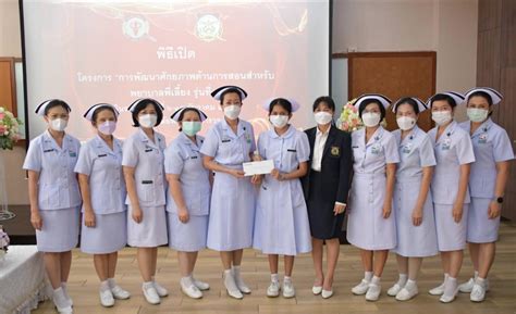 โรงพยาบาลตำรวจ