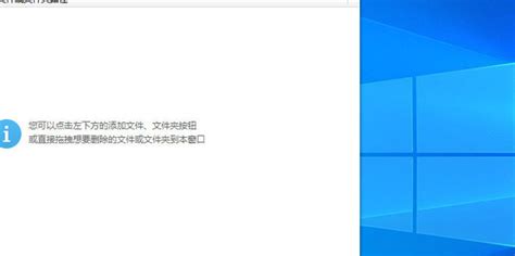 提示指定的文件名无效或太长，无法删除360新知