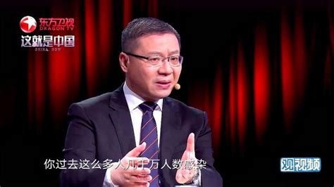 张维为：西方习惯了对中国污名化，我们该学会主动反击了综艺脱口秀好看视频
