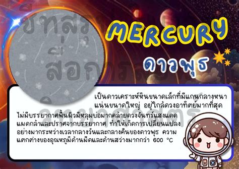 ชีทสรุป ใบงาน ชีทสรุป ใบงาน สื่อการสอนวิทยาศาสตร์