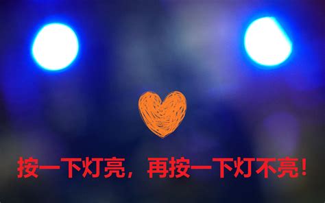 Arduino按一下灯亮再按一下灯灭完美实现代码在后面 哔哩哔哩 bilibili