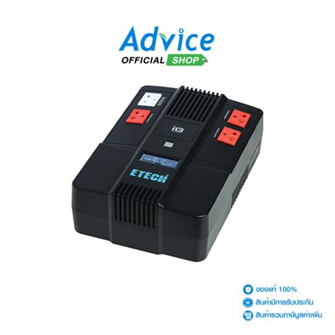 Ups 1000va Etech Eazy Ig By Zircon Advice Online Th