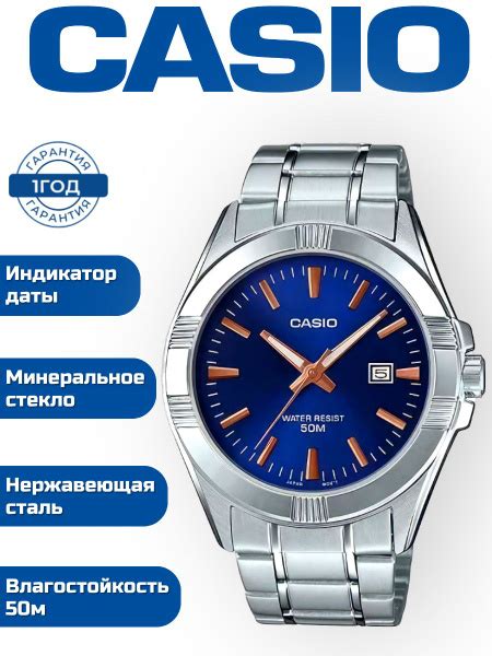 Часы наручные мужские Casio Mtp 1308d 2a часы кварцевые водонепроницаемые классическая модель