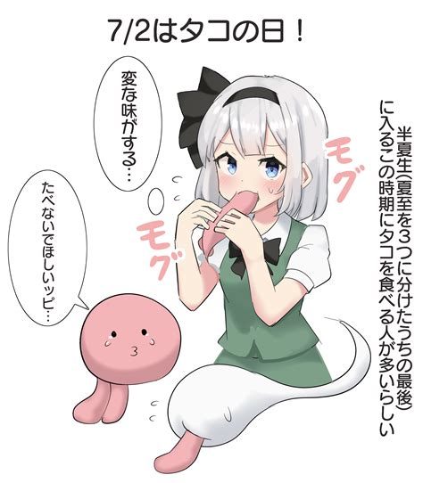 Tentacle In Mouth Danbooru