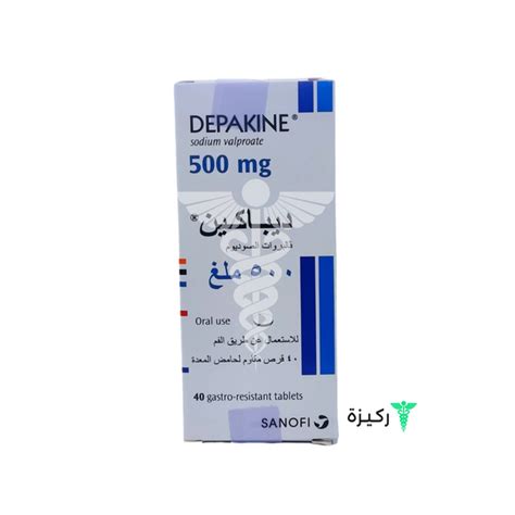 Depakine 500mg 40 Tablets Rakiza