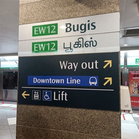 Bugis Mrt Station