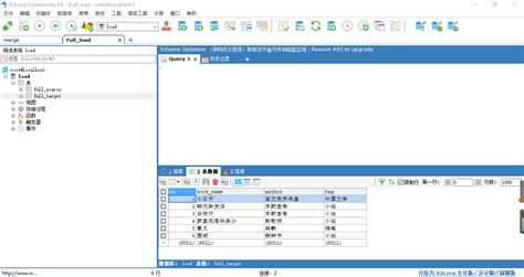 用kettle实现数据的加载机制kettle批量加载 Csdn博客