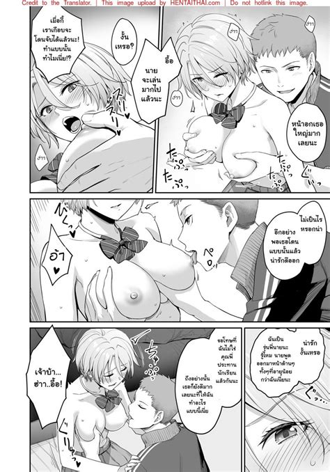 ตำแหนงคนด ไมมใครเอา Misaki Benimura Karu Boku dake ga Sex Dekinai Ie Im the Only One