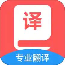 河南话翻译器 普通话转河南话翻译器 文字转语音河南话 大山谷图库