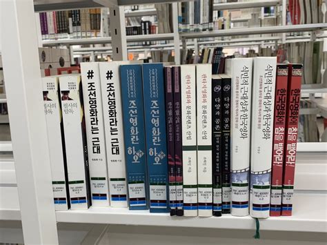 Book Spine Dataset Library Instance Segmentation Dataset By Cnu Hmlab