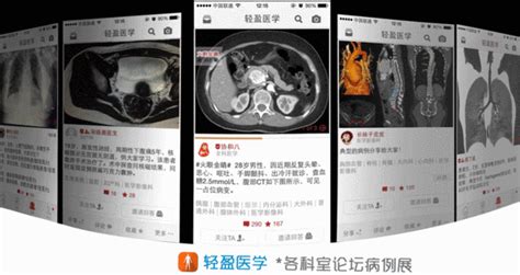向上滑动向上滑动头向上大山谷图库