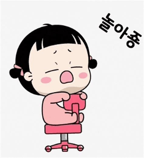 귀욤 이모티콘 이모티콘 움직이는 그래픽 애니메이션