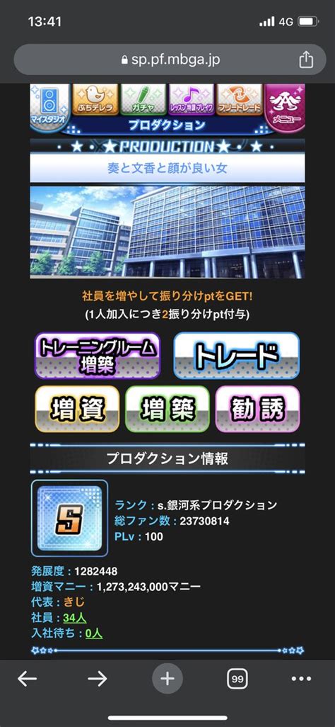 きじろーkijirokijiro883 Twilog ツイログ