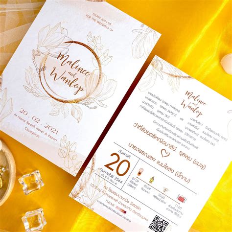 💍👰🏻‍♀️🤵🏻‍♂️แบบการ์ดงานแต่งสวยหรู เน้นโทนสีโรสโกลด์ แต่งดอกไม้ลายเส้นสีเดียวกัน ดูสวยเรียบหรูมี