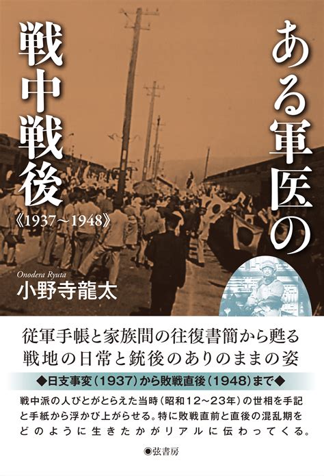 図書出版 弦書房 福岡の図書出版 弦書房
