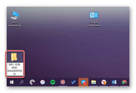 Къде е папката Кошче в Windows 10