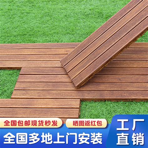 印茄木菠萝格90 30cm拉丝户外浴室实木地板防潮防腐木地板 虎窝淘