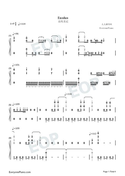出埃及记 大师级的史诗作品双手简谱预览 EOP在线乐谱架