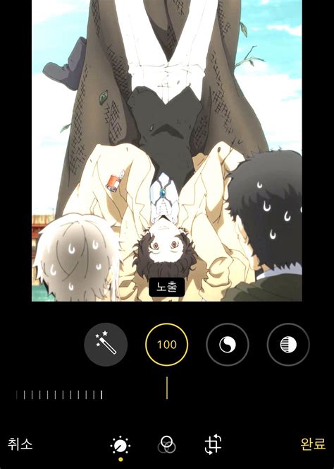 오팬 On Twitter 노출 버튼이 있길래 아무 생각 없이 끝까지 올렸다가 실망진짜 바본가 N29q5o8xyz Twitter