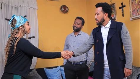 ሚስቱን ለ ጓደኛው የሸጠው አባወራ መጨረሻ Youtube