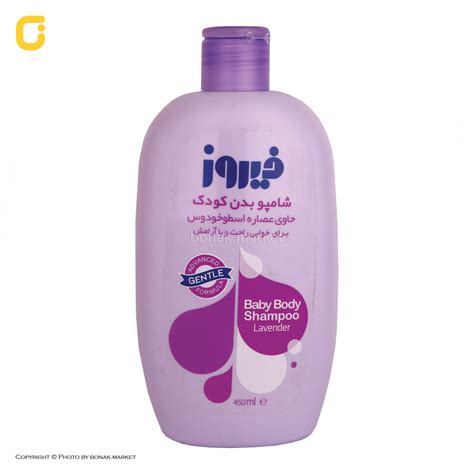 بنک مارکت عمده فروشی آنلاین