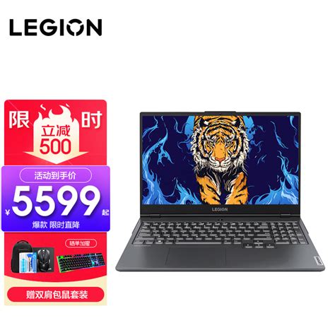 联想（lenovo） 拯救者y7000 Ps设计游戏笔记本电脑酷睿i5 11400h 8g 512g固态 满血rtx3050 标配版 156