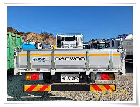 초장축 카고차전문가들