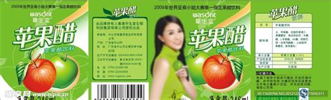 246ml苹果醋标签设计图 包装设计 广告设计 设计图库 昵图网