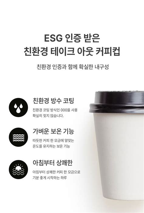 이미지 사진만 바꾸면 되는 기획이 담긴 상세페이지 디자인 템플릿 Design