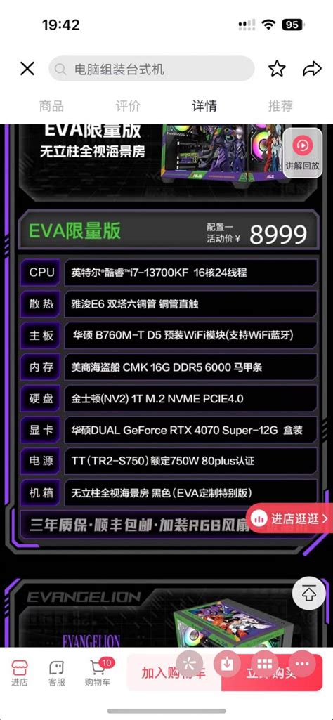 直播组装机求优化 NGA玩家社区