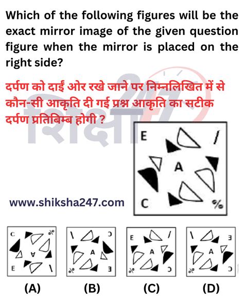 Indus Valley Civilization Previous Year Question