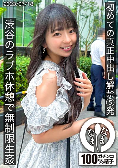 【泉りおん】出演のアダルト動画・エロ動画（83作品） ソクミル