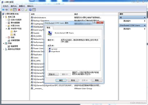 opc配置说明 opcserver CSDN博客