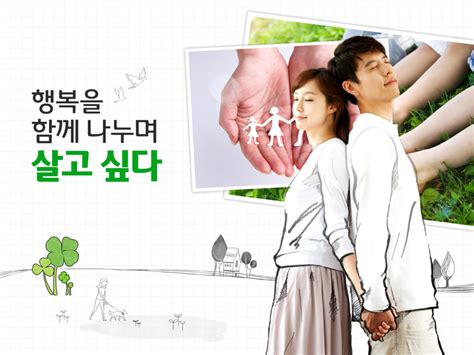 피티원 프레젠테이션 그룹