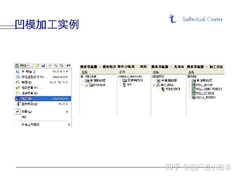 Ug Nx 数控加工基础 知乎