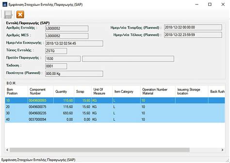 Batch Control And Recipe Management Systems