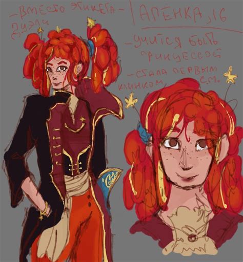 Алёнка Сказочный Патруль в 2024 г Смешные диснеевские мемы Сказки Дисней