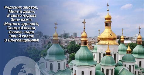 Благовіщення 2023 в Україні картинки листівки та привітання в смс Oboz Ua