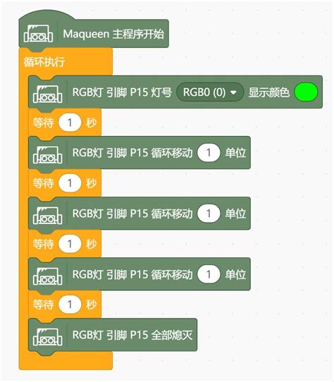 【雕爷学编程】arduino动手做（171） micro bit 开发板2 makelog 造物记