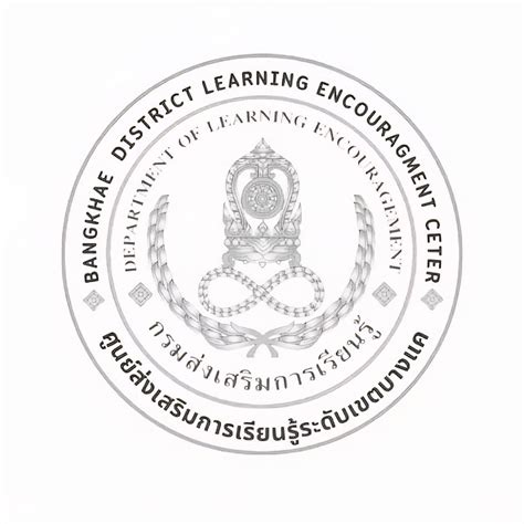 สำนักงานส่งเสริมการเรียนรู้ประจำกรุงเทพมหานคร Bangkok